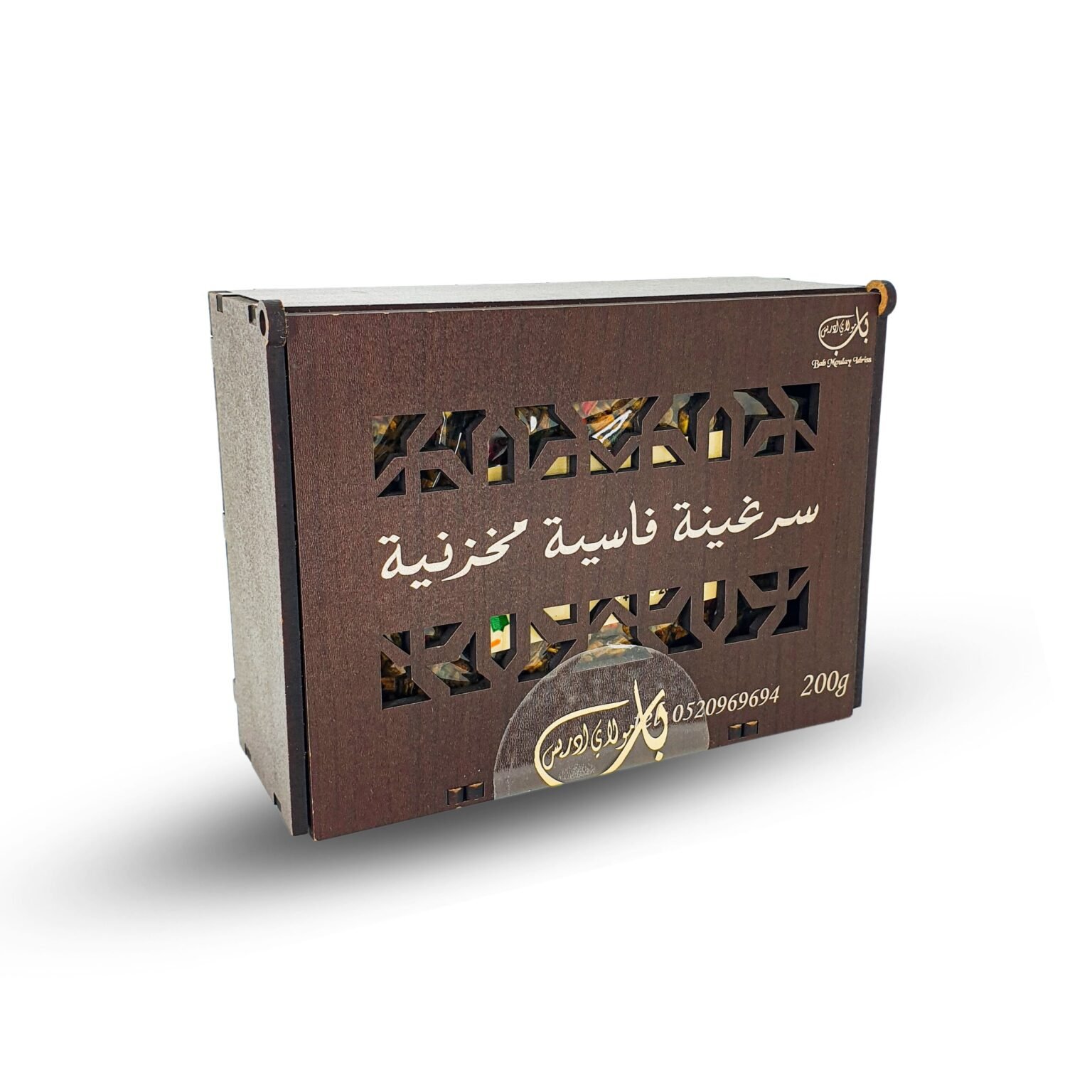 Sarghina Royal- Bab Moulay Driss - Yac shop Yacshop 2024